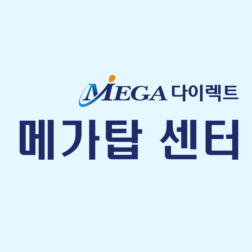 메가다이렉트 주식회사